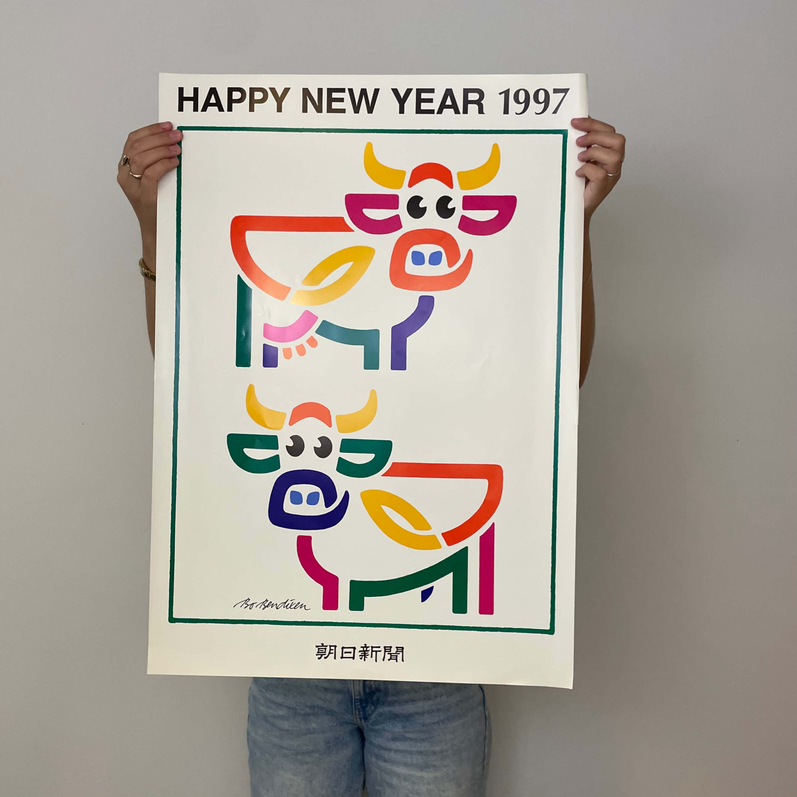 Bo Bendixen | Happy New Year 1997 🐂